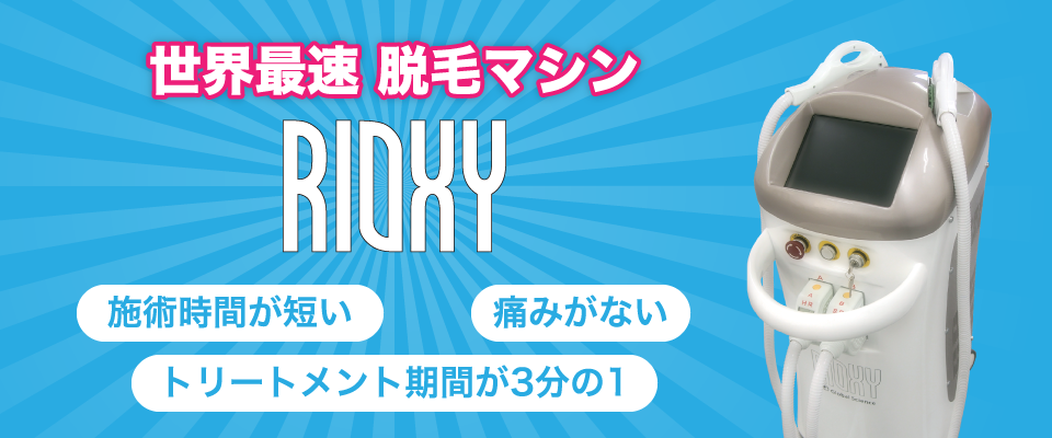 メニュー | Hair station uluru ウルル